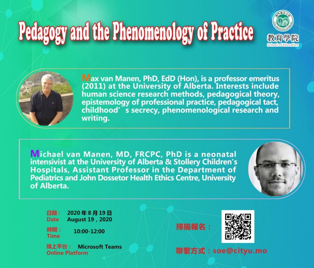 高端教育前沿綫上系列講座：教育學與實踐現象學 - School of Education - City University of Macau