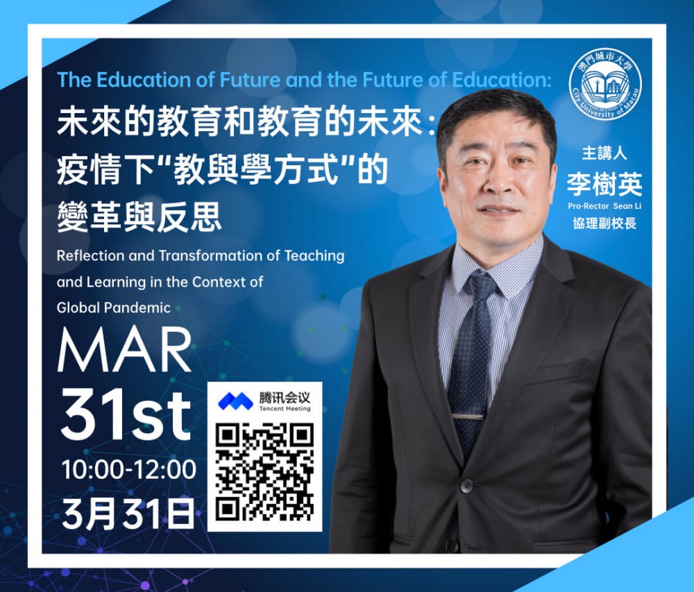 The Education of Future and the Future of Education: Reflection and ...